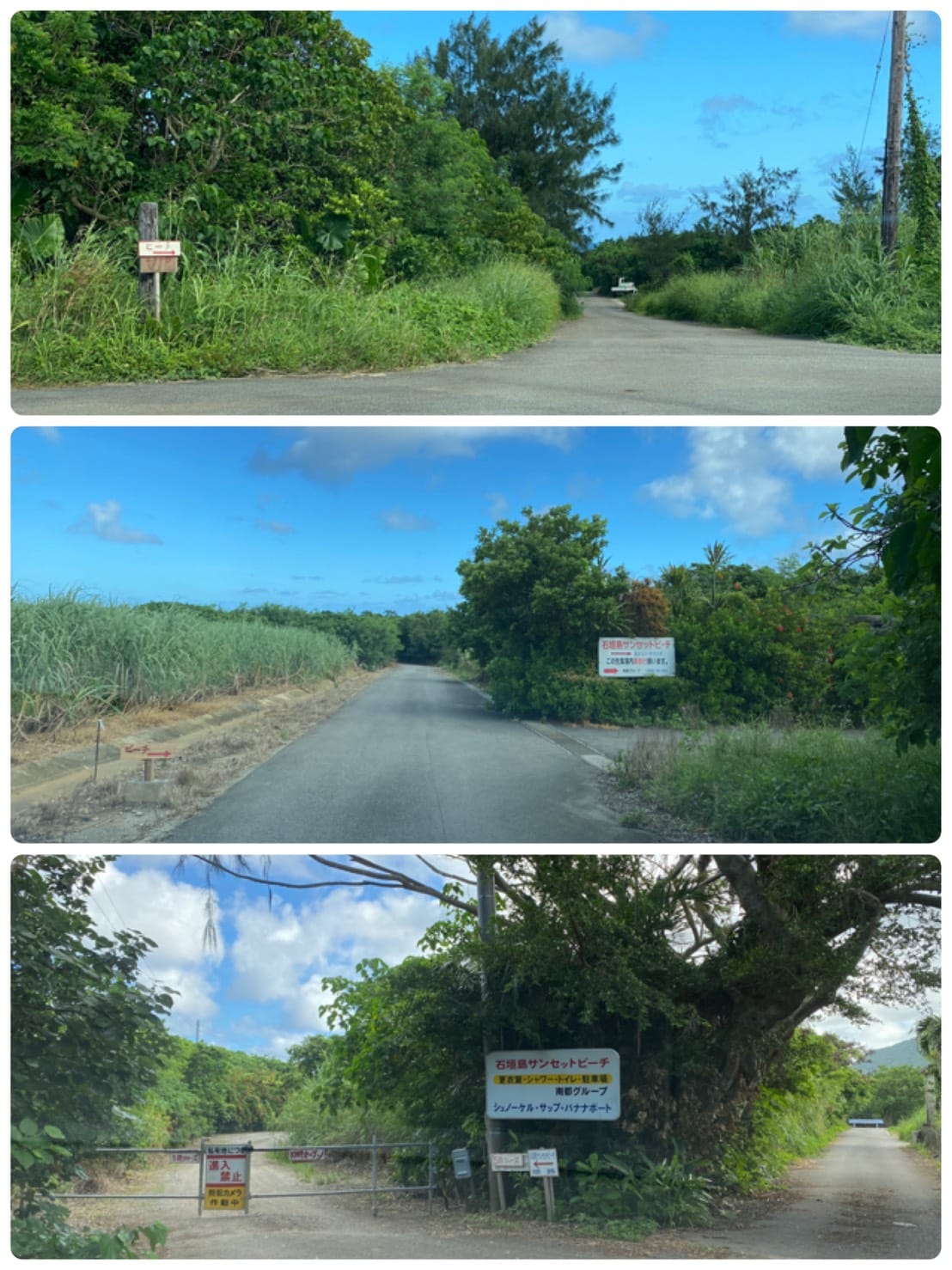 【石垣島 - 石垣サンセットビーチ】映画ロケにも使用された天然ビーチ